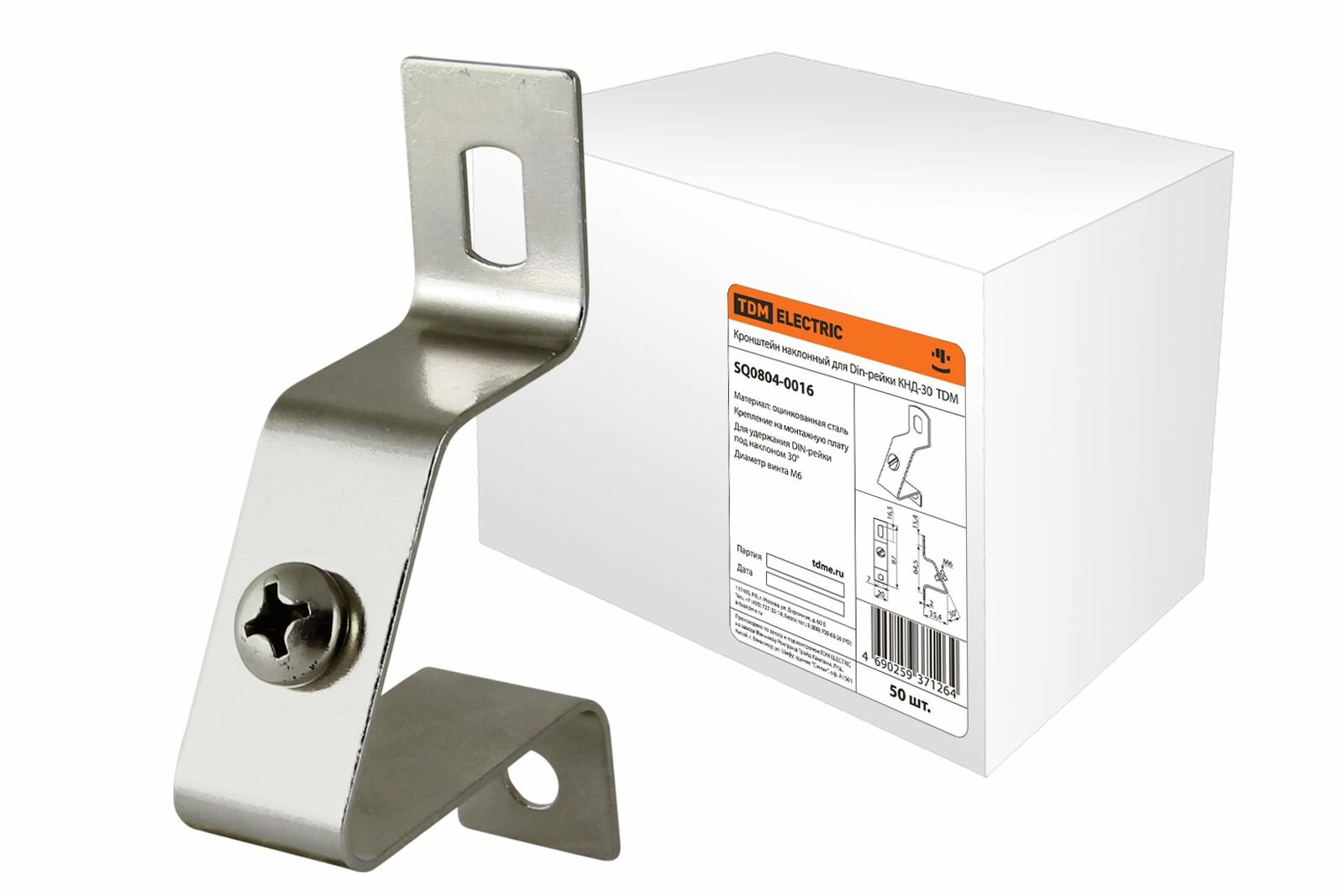 Кронштейн наклонный для DIN-рейки КНД-30 TDM