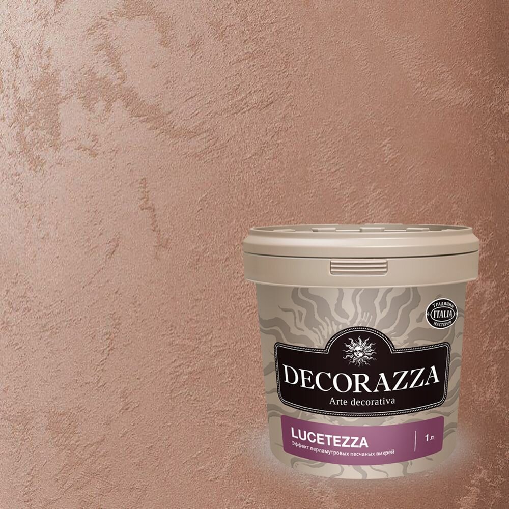 Декоративная краска с эффектом перламутровых песчаных вихрей Decorazza Lucetezza (1л) LC 17-15