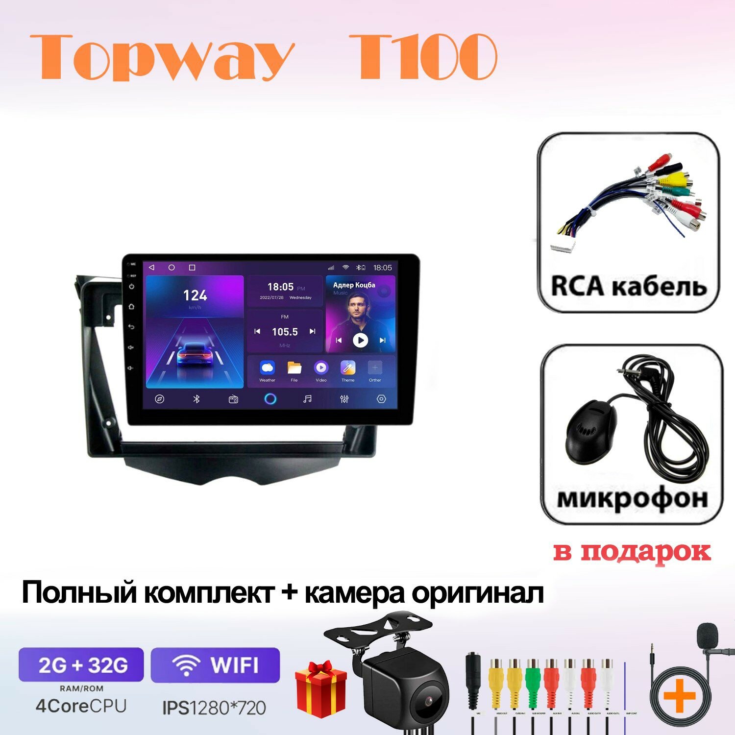 Андроид Магнитола T100 Hyundai Хендай Veloster FS 11-17