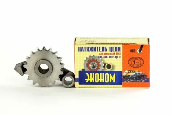 Натяжитель цепи (рычаг) ГАЗ 3302, 3110 дв. 406 (втулка, к-т 2 шт.) БОН "эконом"