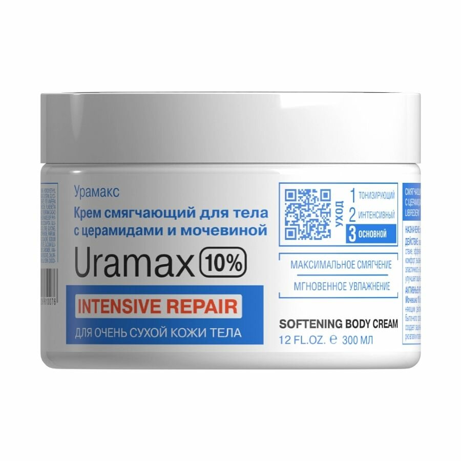 LibreDerm Урамакс Крем для тела смягчающий с церамидами и мочевиной 10% 300мл