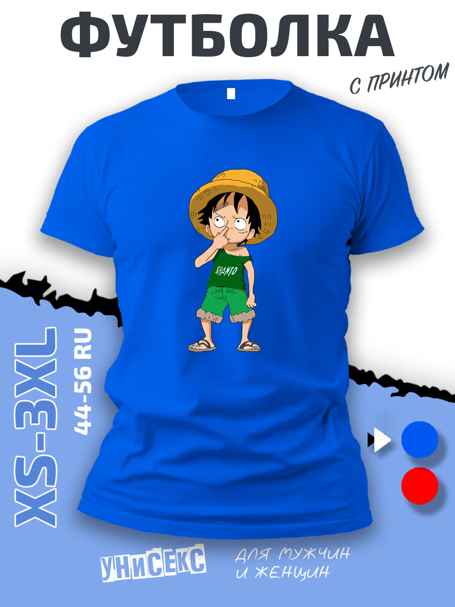 Футболка Ван Пис One Piece