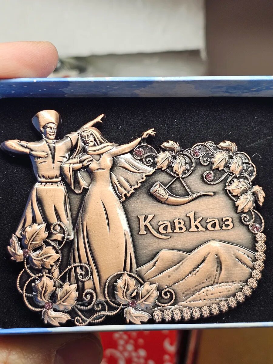 Кавказ магнит сувенирный