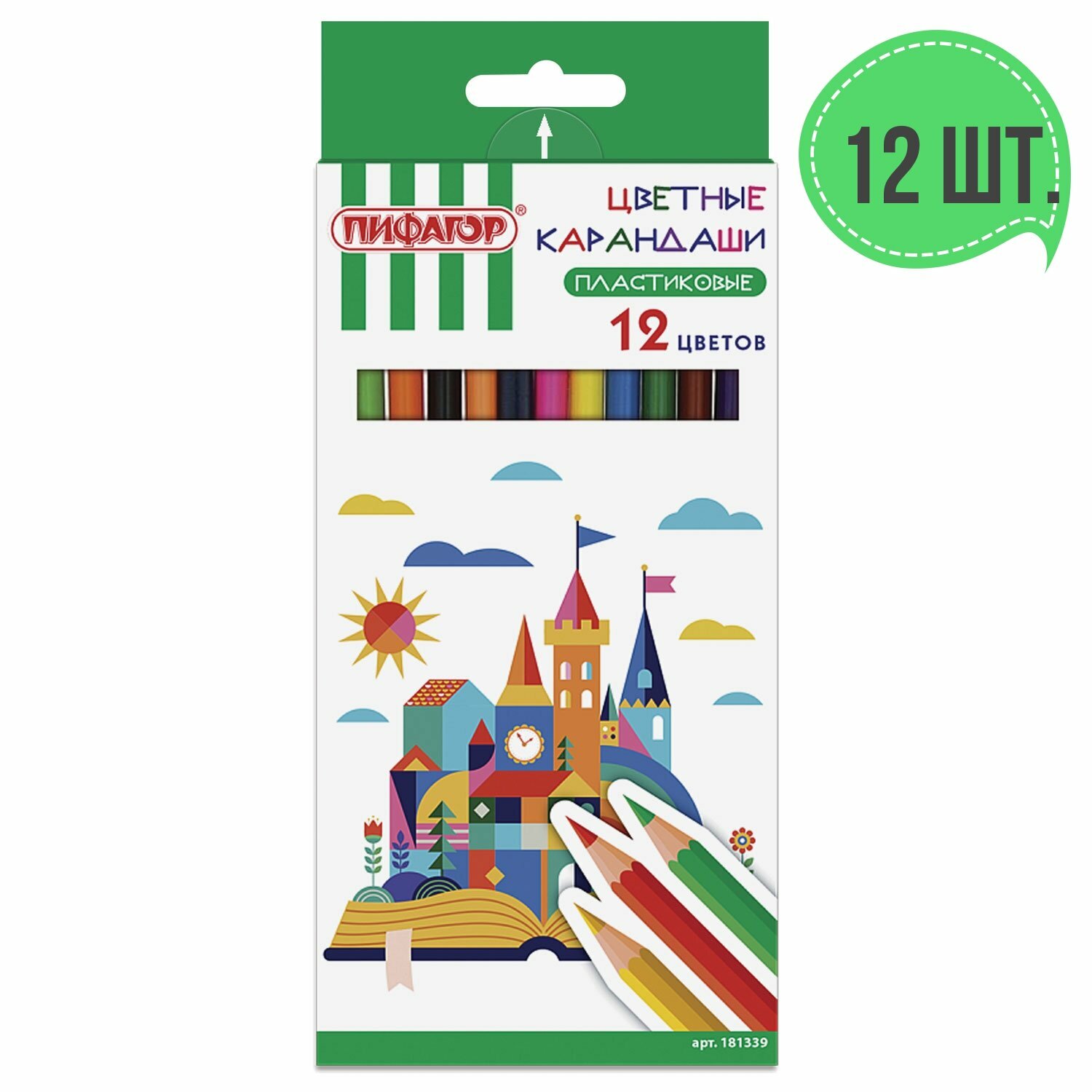 12 упак, Карандаши цветные Пифагор "Замок", 12 цветов, пластиковые, классические заточенные, 181339