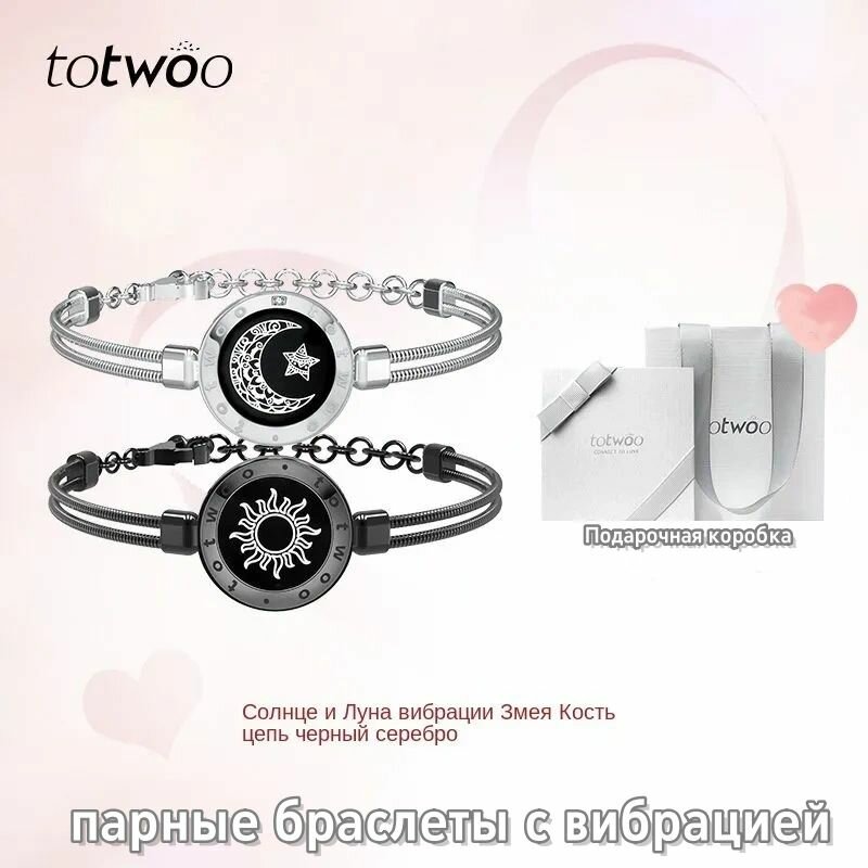 Браслет бэнгл