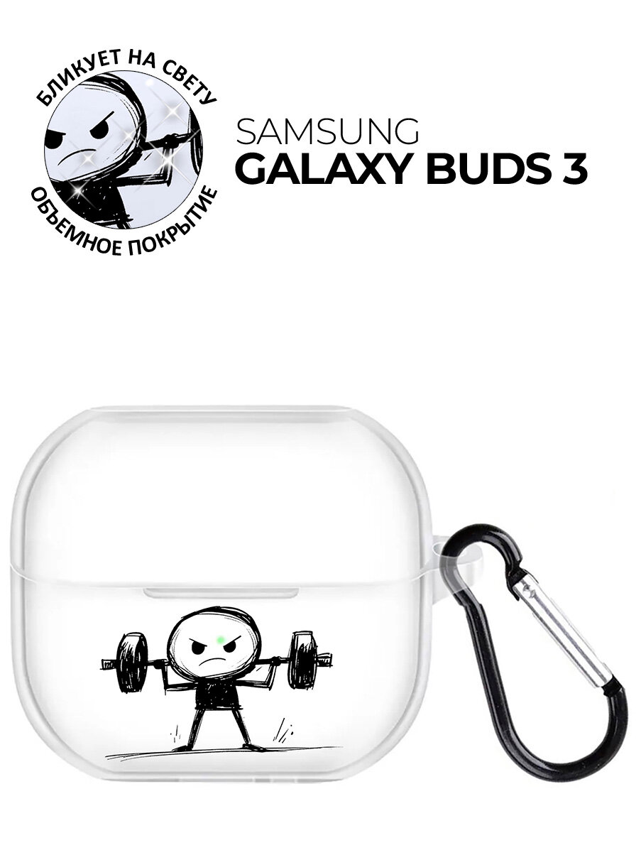 Чехол на Samsung Galaxy Buds 3 с принтом "Штангист" прозрачный
