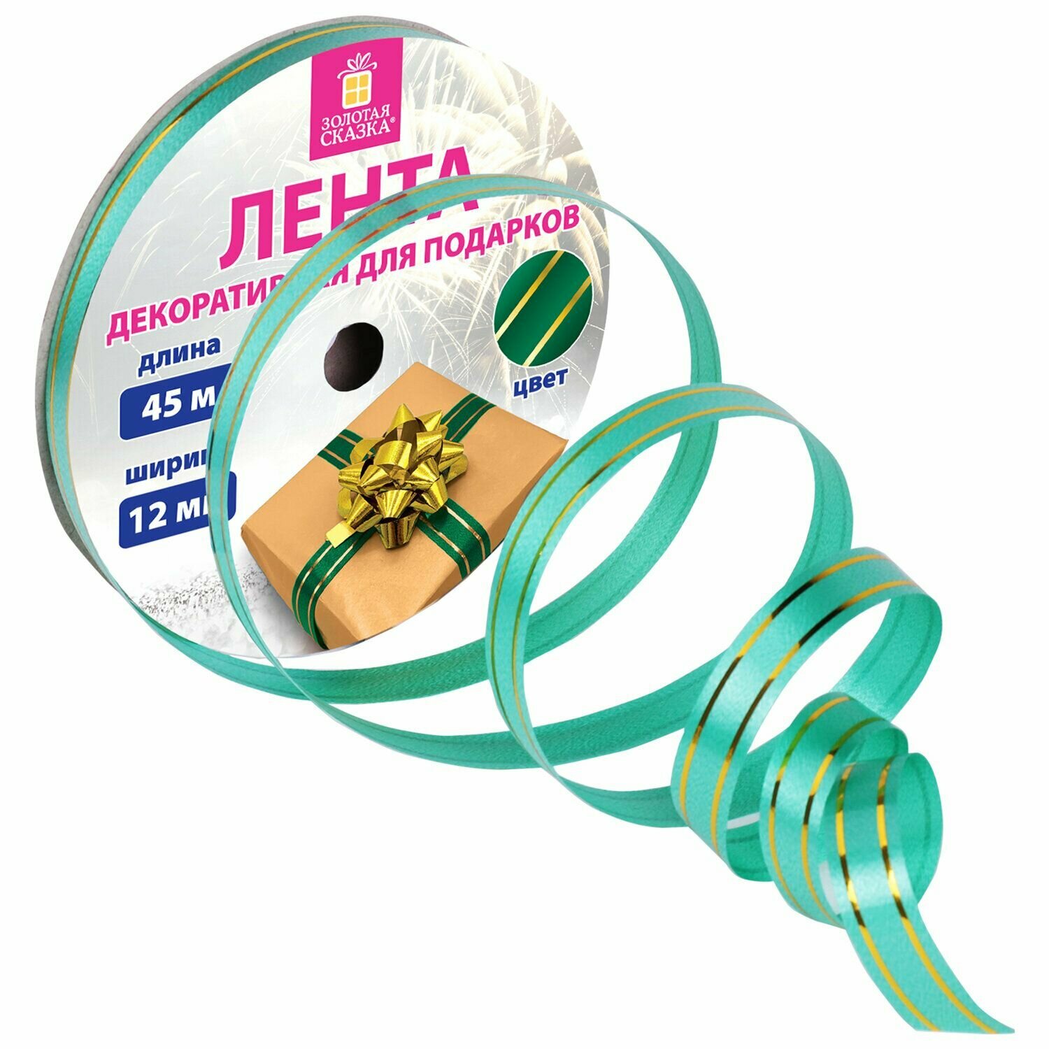 Лента упаковочная Золотая сказка декоративная для подарков, золотые полосы, 12 мм, 45 м, зеленая
