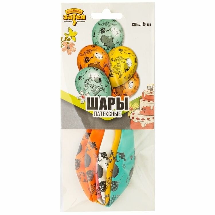 Воздушные шары Веселая затея "День Рождения", Бегемот с тортом, шелкография, 36 см, 5 шт