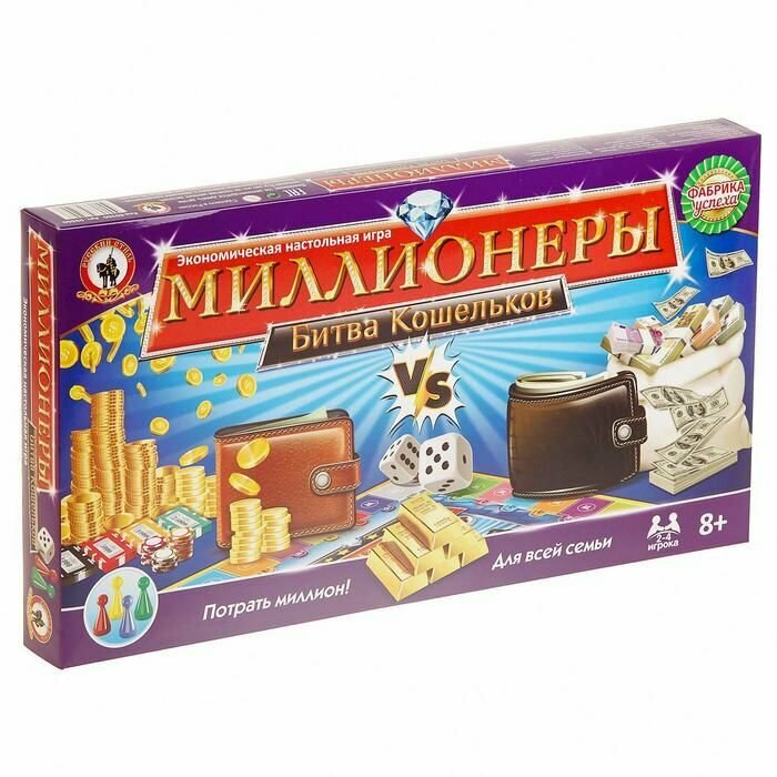 Настольная игра Русский стиль "Миллионеры. Битва кошельков" (3500)