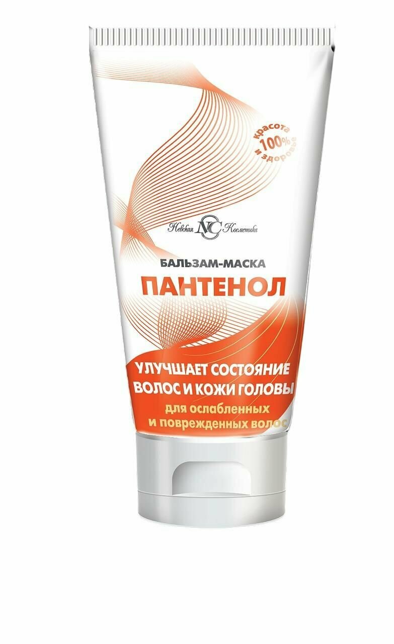 Бальзам-маска для волос Невская косметика "Пантенол", для ослабленных и поврежденных, 200 мл