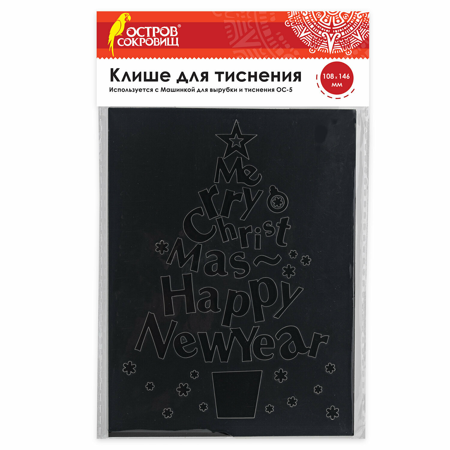 Клише для тиснения Остров сокровищ 3D "Елочка" для ОС-5, 108х146 мм (862-026)