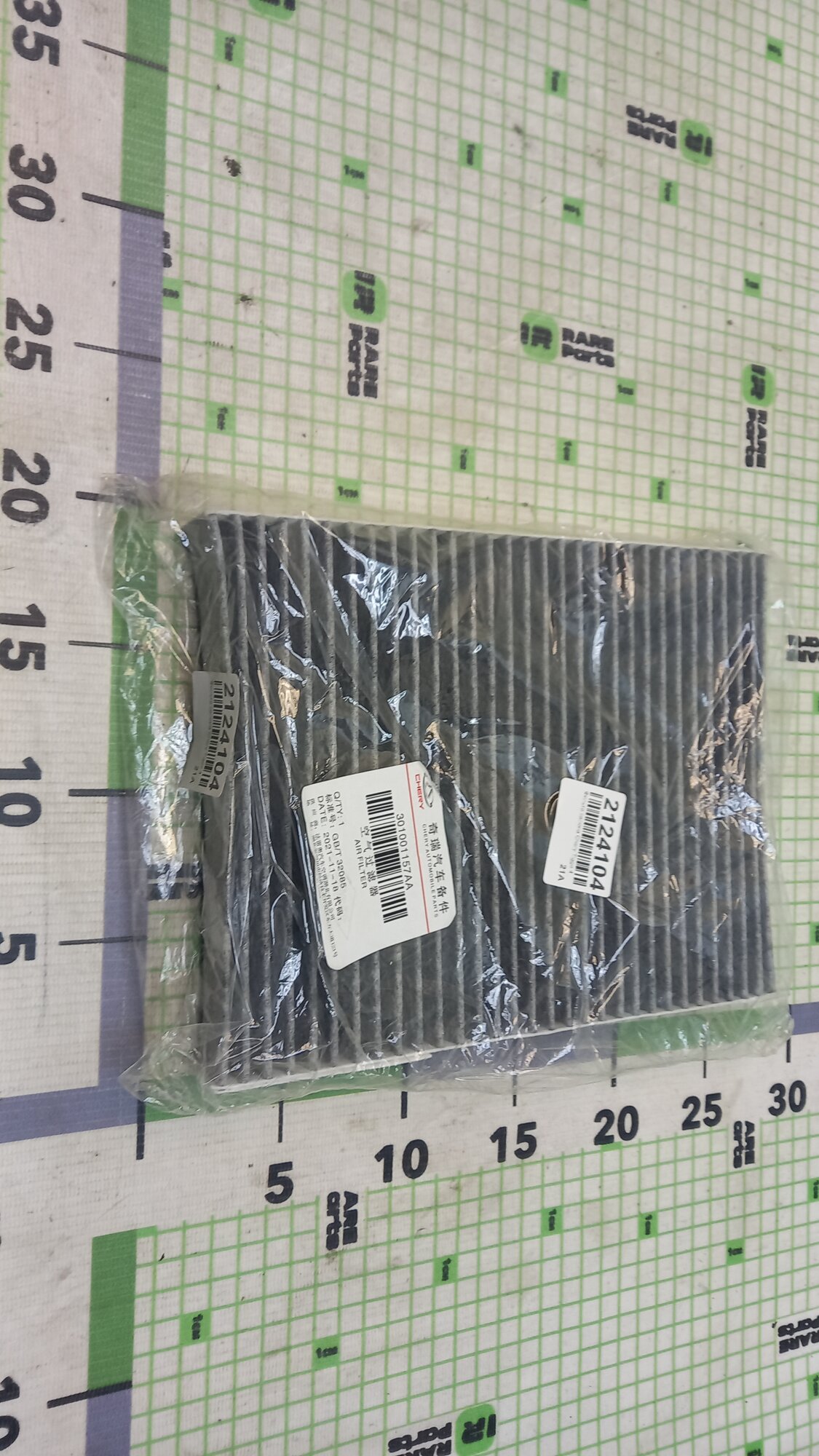 Фильтр салона Chery Tiggo 4