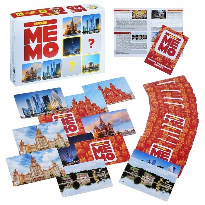 Настольная игра Десятое Королевство Мемо Москва 50 карточек (03623)