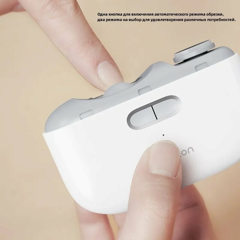 Электрическая машинка для стрижки ногтей Xiaomi Xiaolang, полностью автоматическая шлифовальная машинка для ногтей YZ