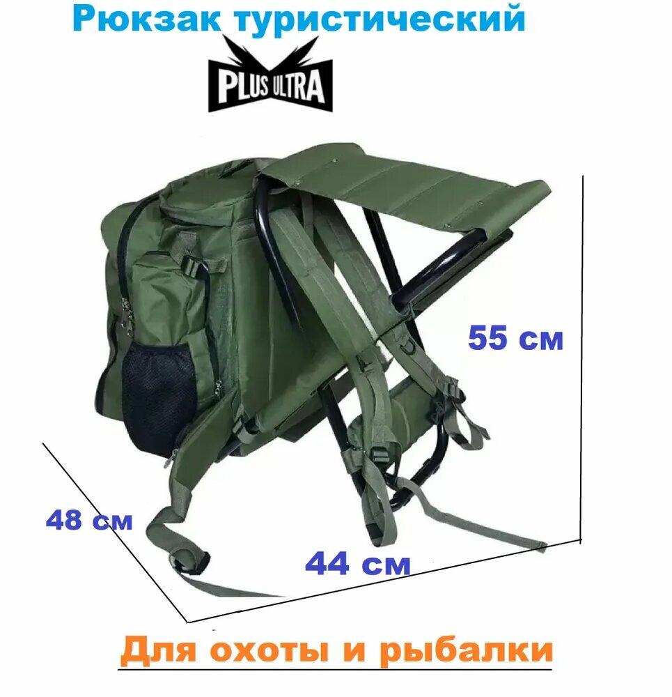 Кресло для рыбалки，Складной стул для кемпинга с рюкзаком，55х46х65 см