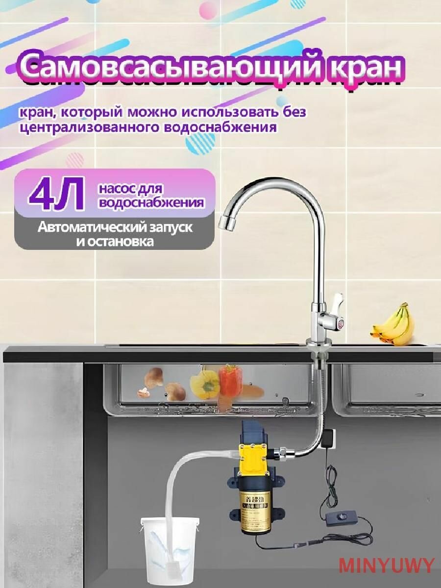 Диспенсер для воды