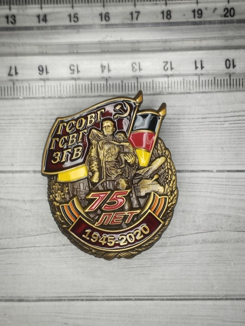 Значок коллекционный