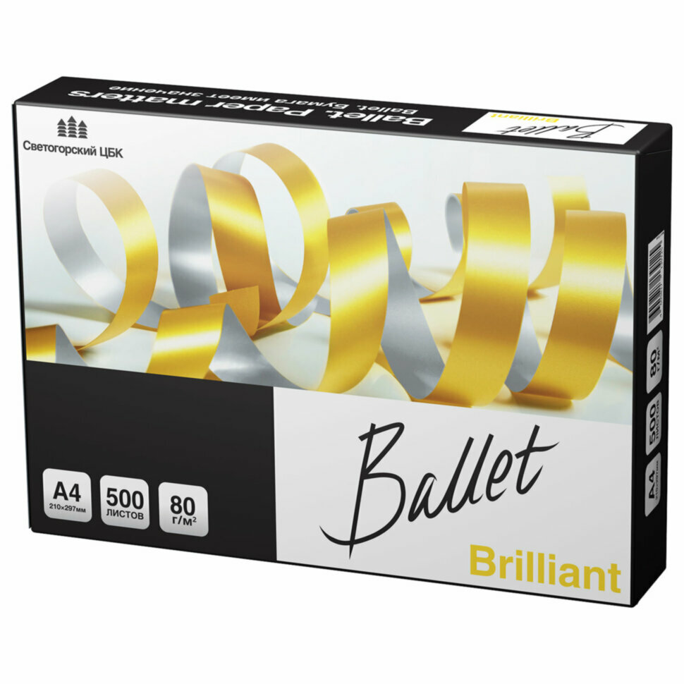 Бумага офисная А4, 80 г/м2, 500 л, марка А, BALLET BRILLIANT, Россия, 165% (CIE), 110461