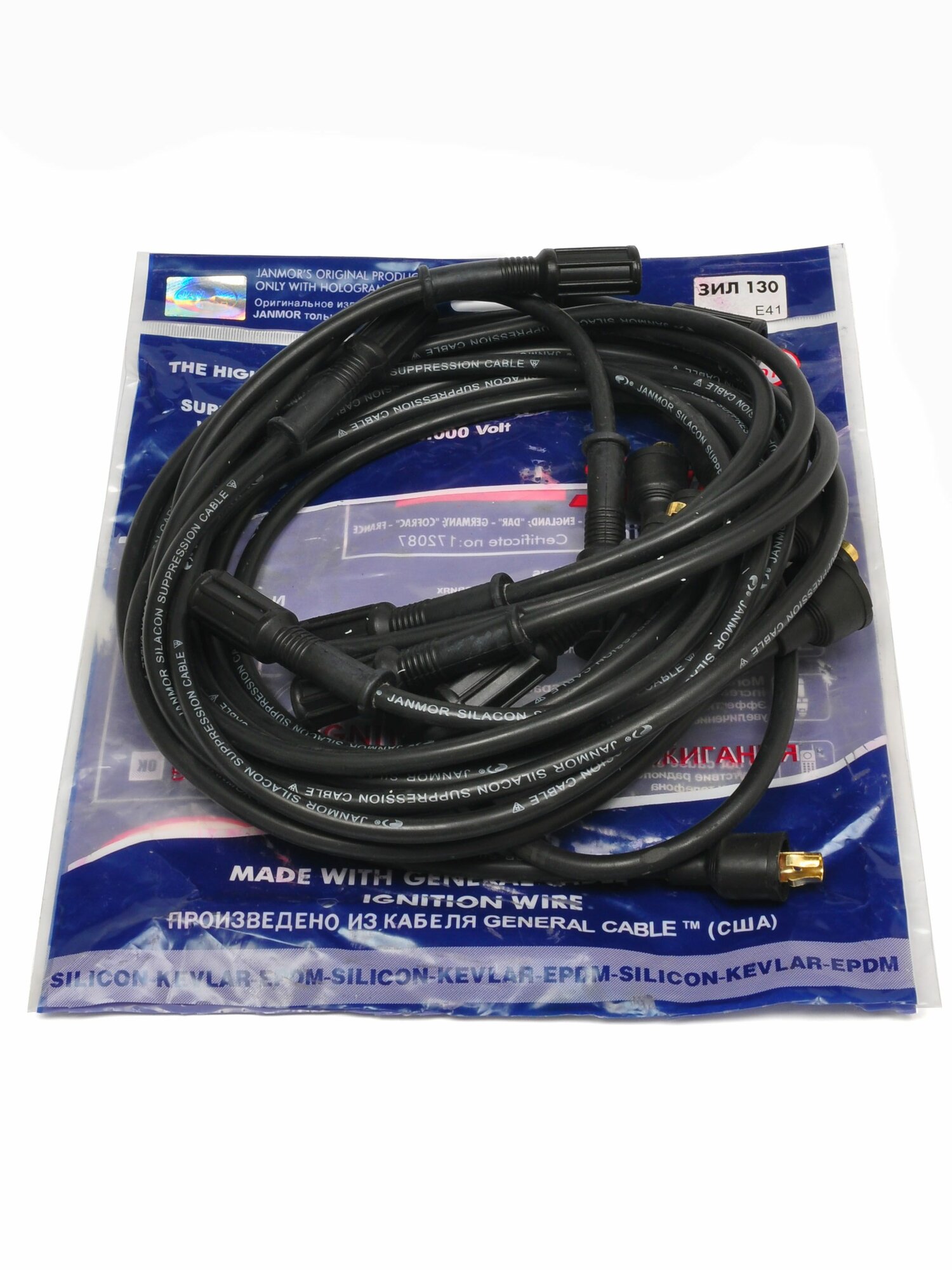 Провода высоковольтные для ГАЗ 53, для ПАЗ 3205, для ЗИЛ 130 силиконовые с наконечниками