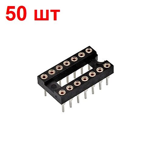 Панелька цанговая SCSM-14 50 шт. корпус DIP14 шир.10,16мм