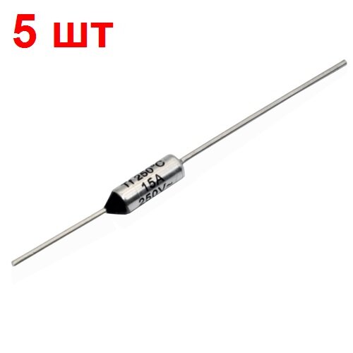 Термопредохранитель 250C 15A 250В 5 шт. ZH103 Termo Fuse