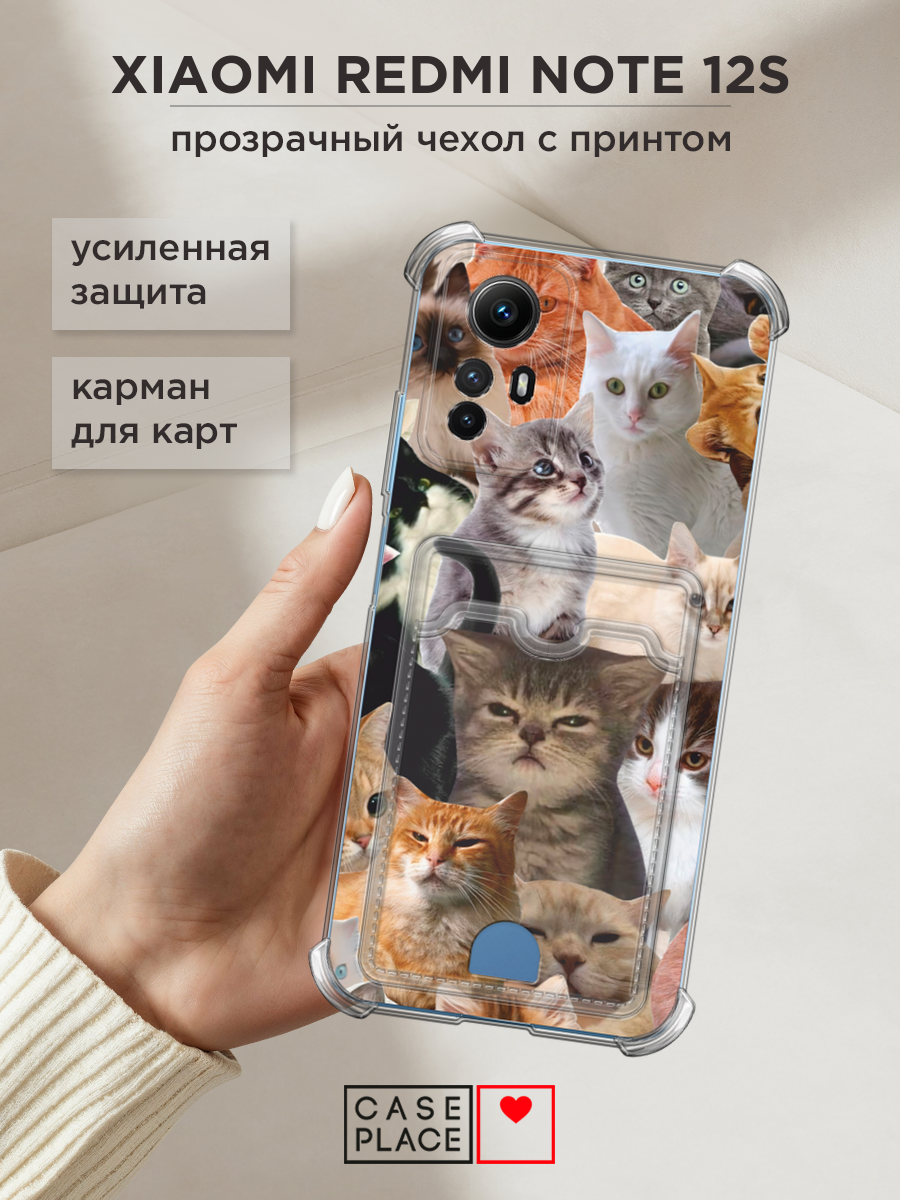 Чехол на Xiaomi Redmi Note 12S (Сяоми Редми Ноут 12S) с картой и принтом Мемные коты