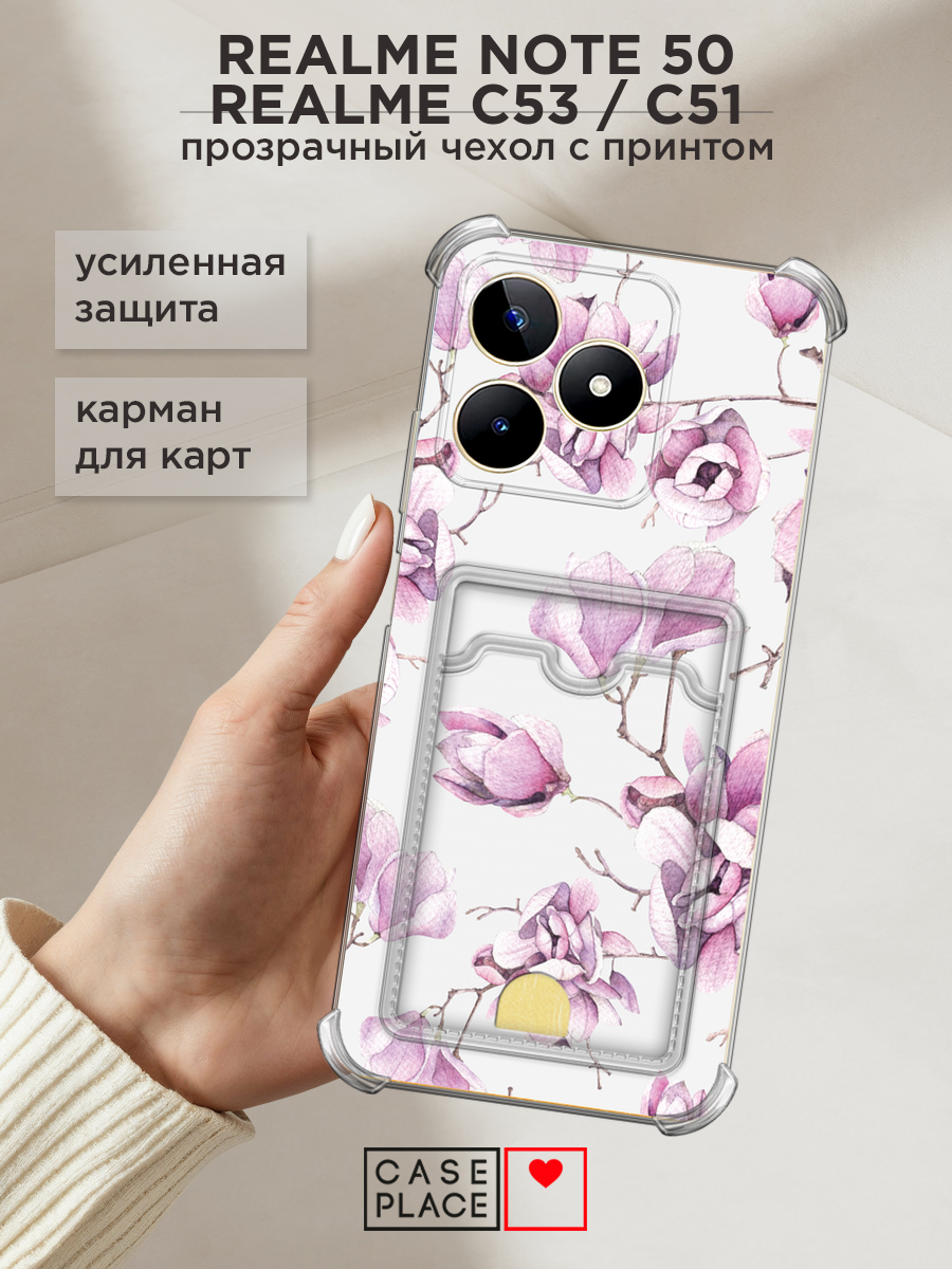Чехол на Realme C53/C51/Note 50 (Реалми С53/С51/Нот 50) с картой и принтом Искусственные цветы
