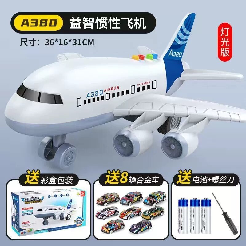 Инерционный электрический самолет для раннего обучения, светомузыкальная модель авиалайнера, детские игрушки