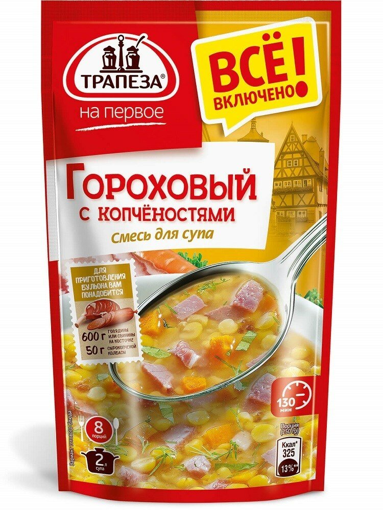 Смесь сухая для супа Трапеза гороховый с копченостями, 130г