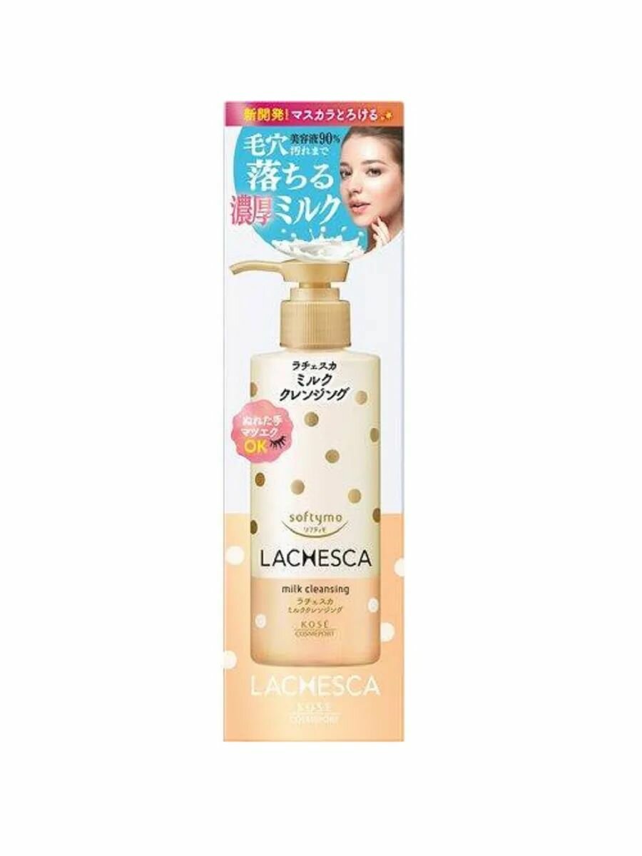 KOSE Молочко для снятия макияжа Softymo Lachesca 200 мл