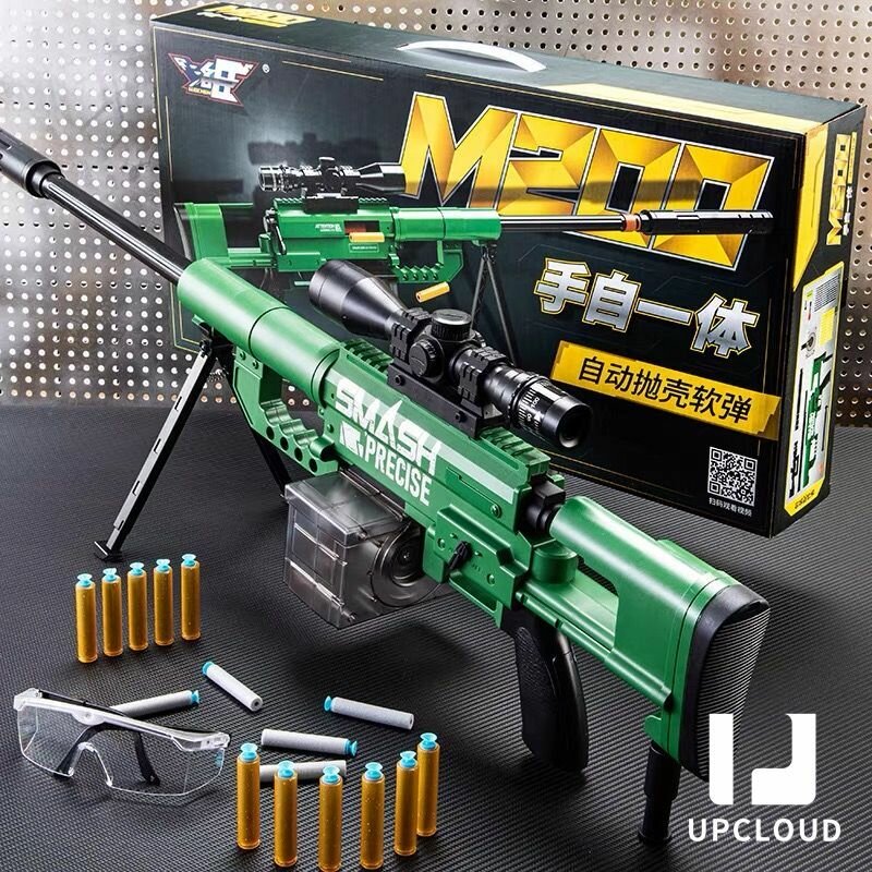 Игрушечное оружие