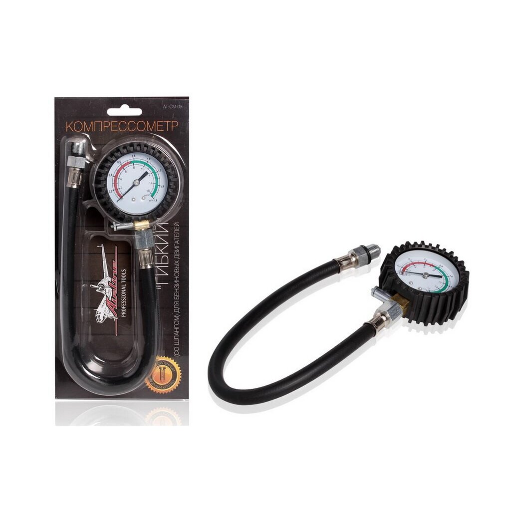 Компрессометр "AIRLINE" Гибкий (бензин, дизель, гибкий шланг, блистер)