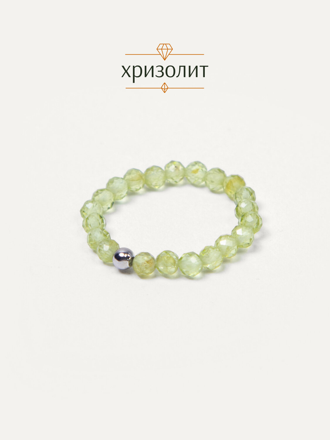 Кольцо плетеное, хризолит