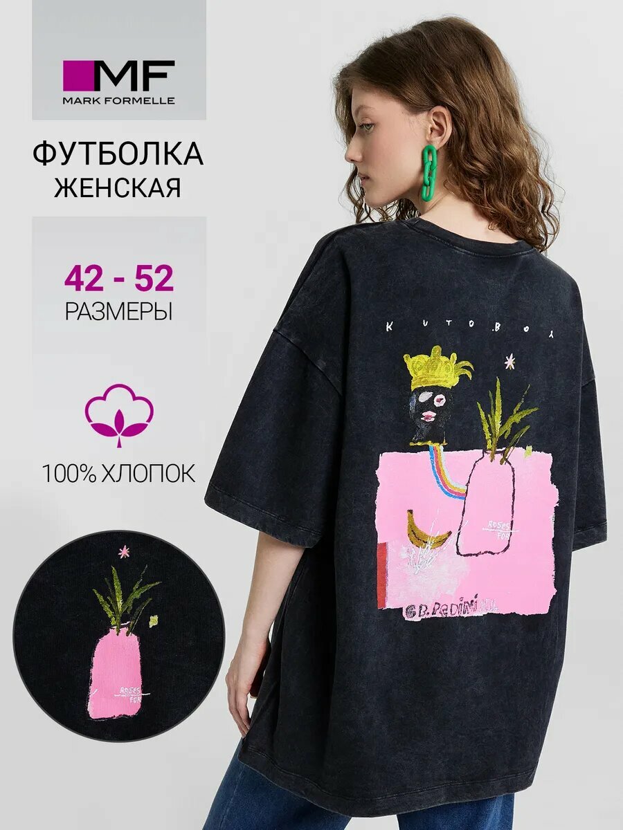 Футболка Для женщин