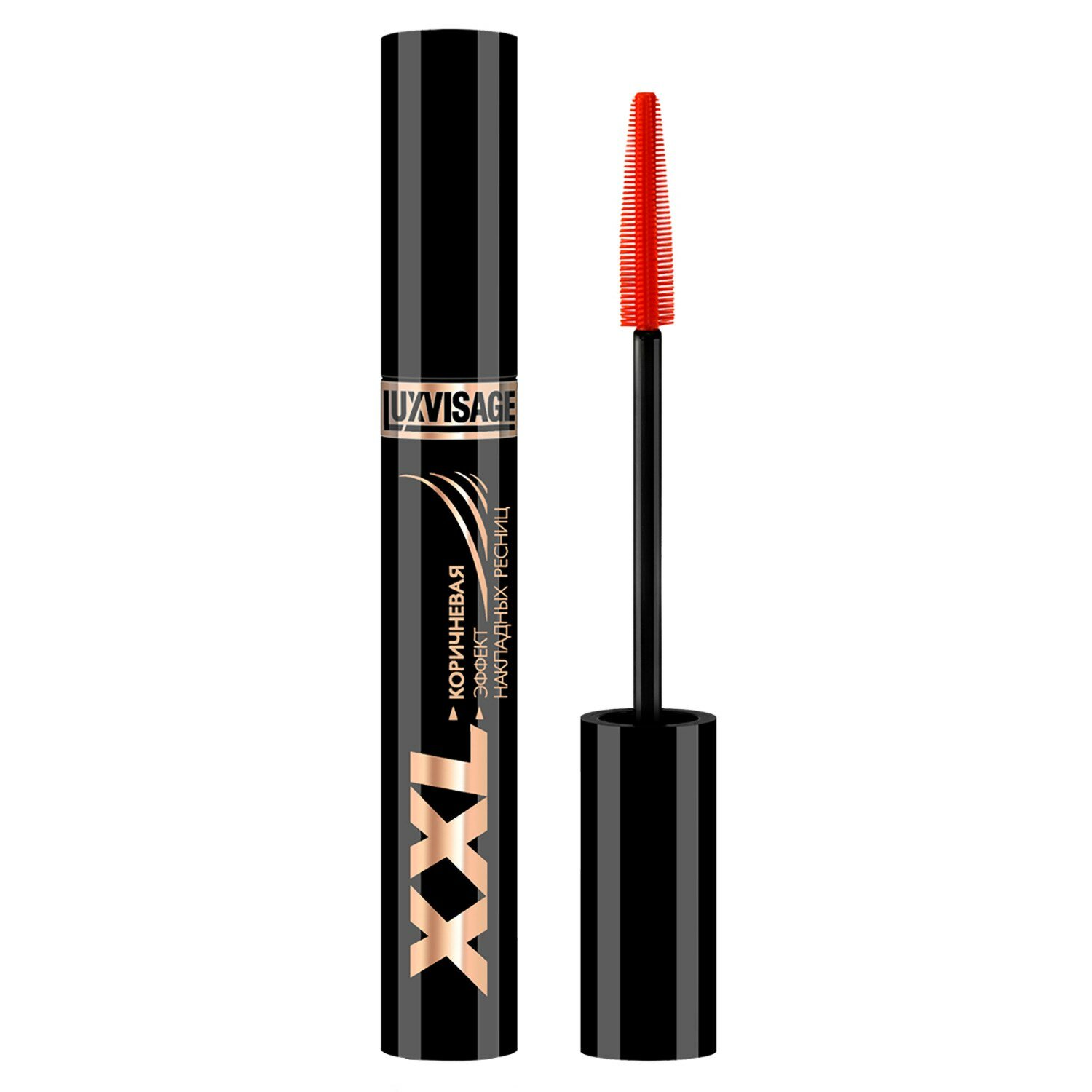 LUXVISAGE Тушь для ресниц " XXL " Эффект накладных ресниц, коричневая, 9 г