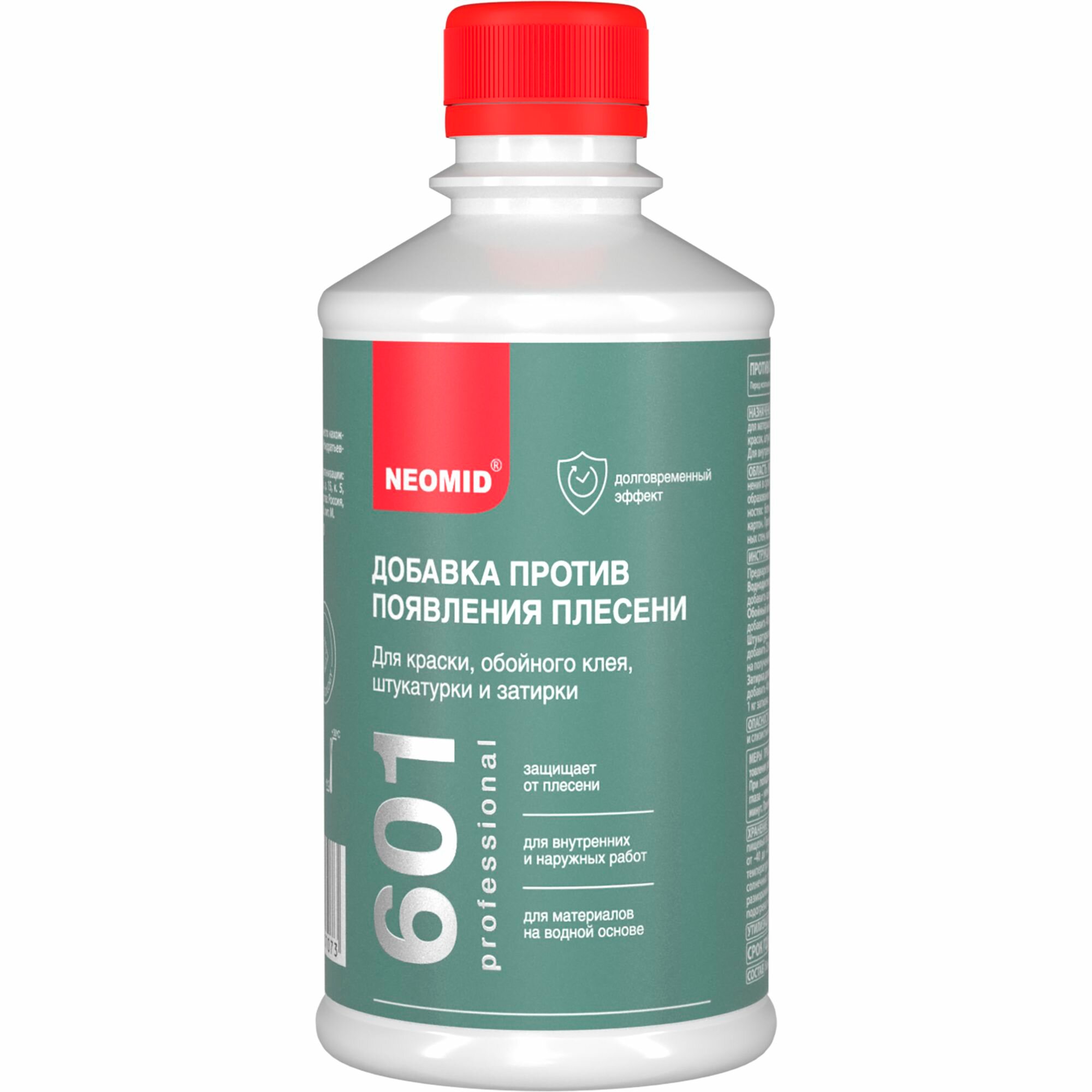 Неомид 601 (0,25 л.) конц. - добавка против появления плесени