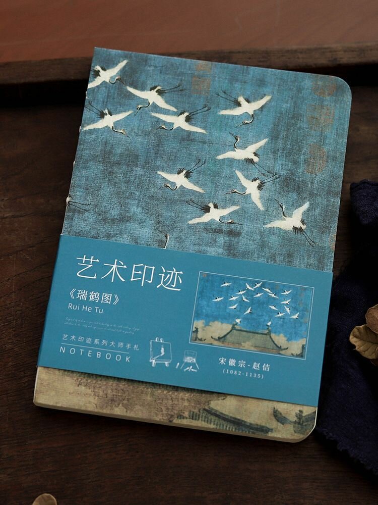 Блокнот/скетчбук (с открытым корешком) из серии "Китайское искусство", Хуэй-цзун, Журавли