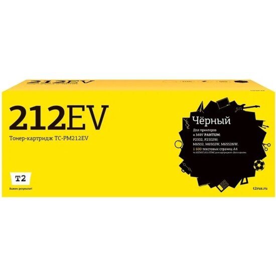 Картридж лазерный T2 Т2 TC-PM212EV (PC-212EV) для Pantum P2502/P2502W/M6502/M6502W/M6552NW с чипом 1600 стр.
