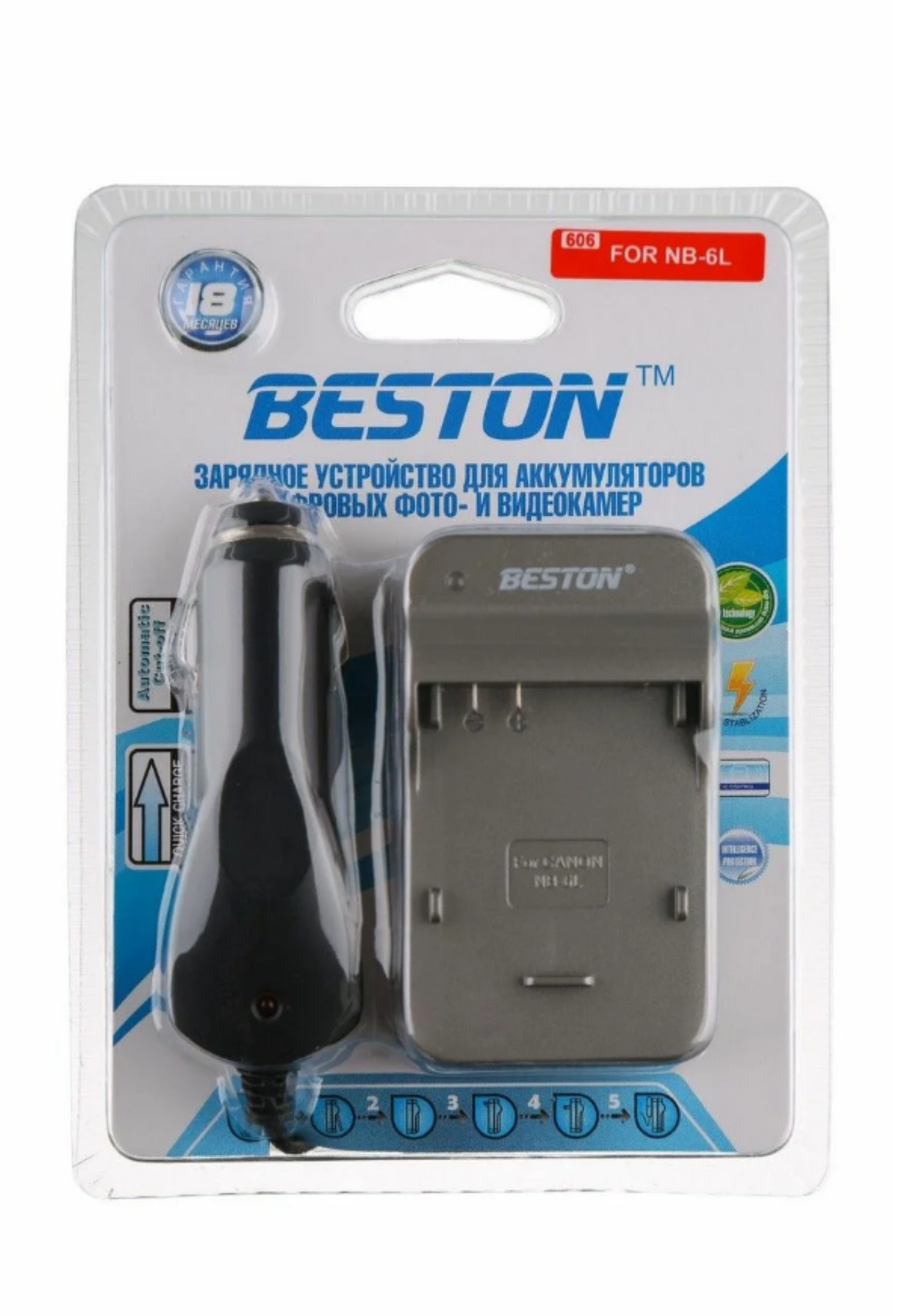 Зарядное устройство BESTON BST-606D для фотоаппаратов Canon NB-6L