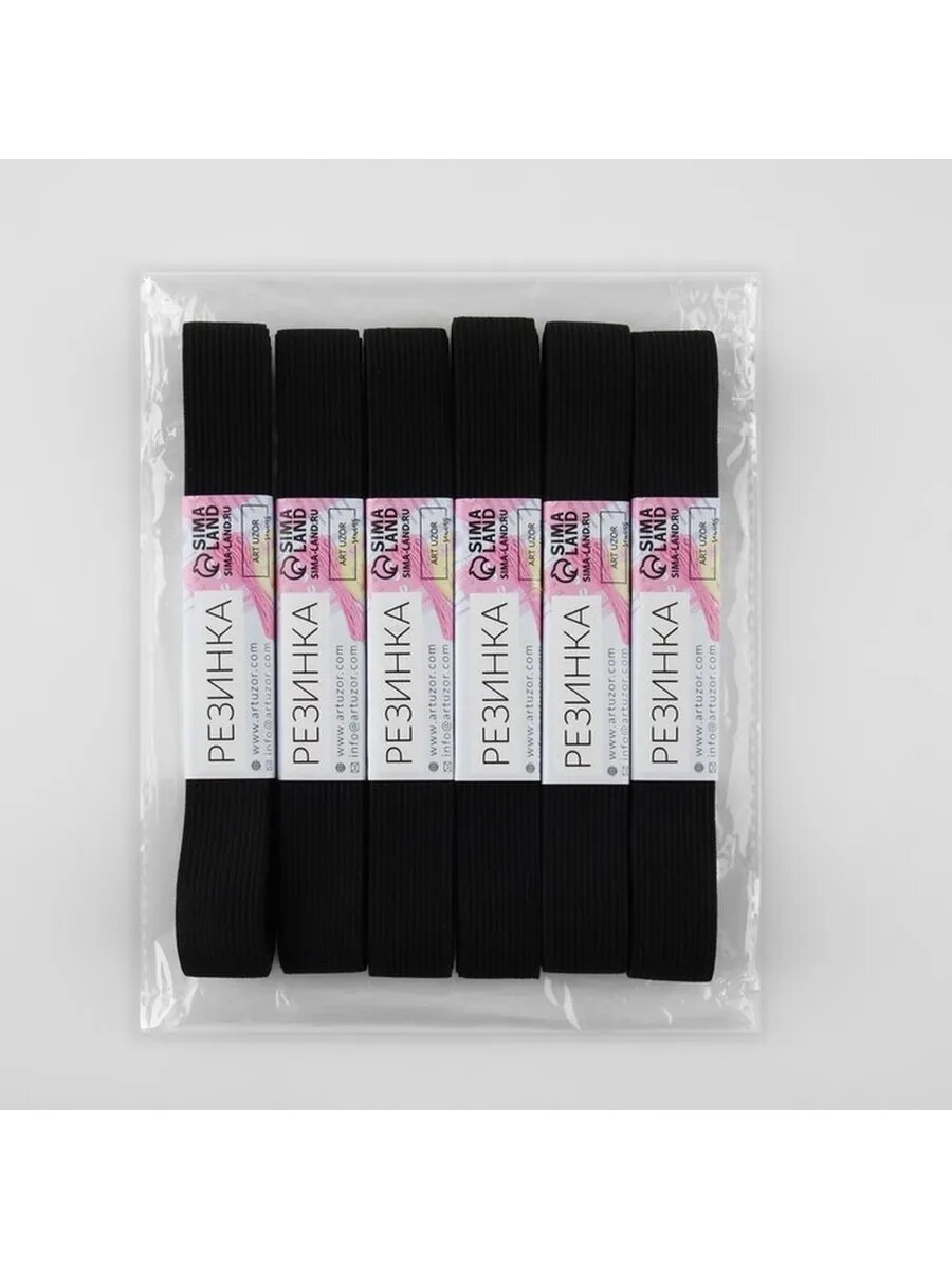 Гибкая черная резинка для одежды, 20 мм, 2 м, 6 шт