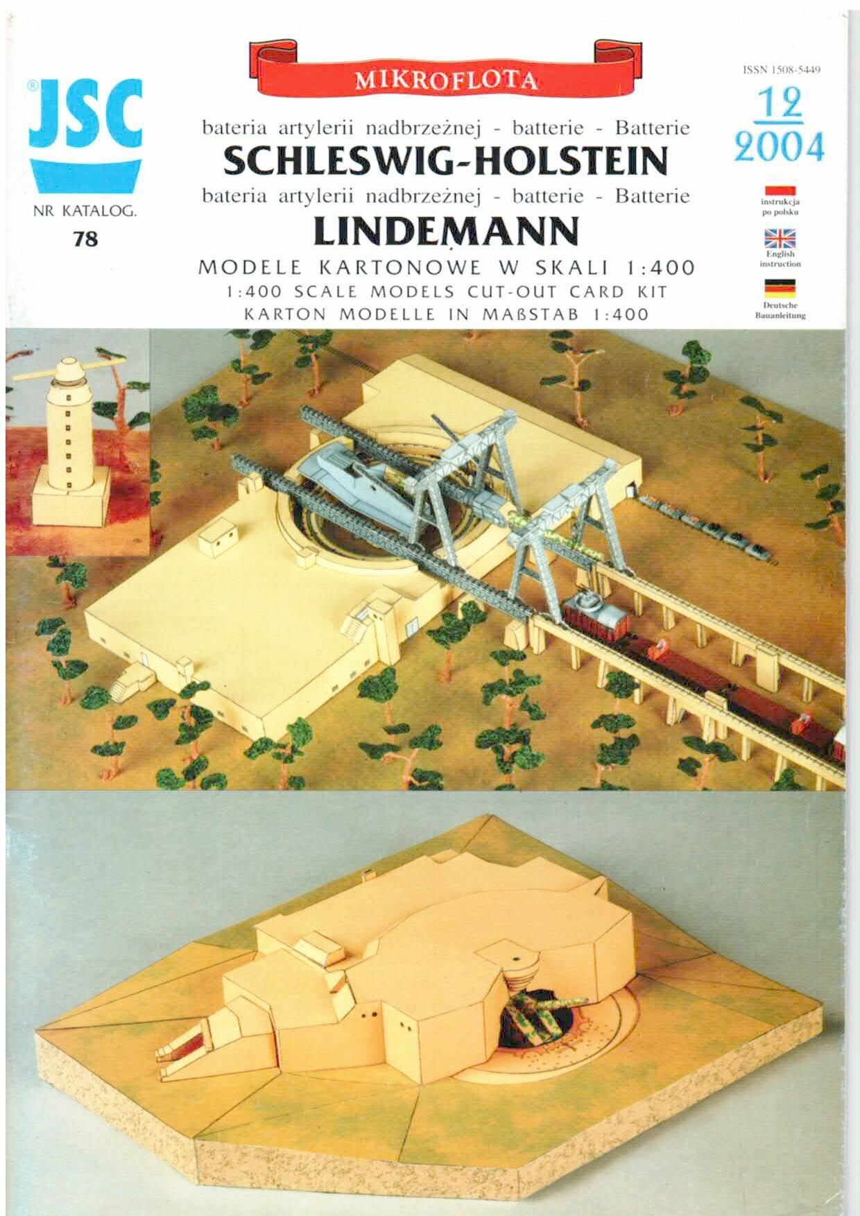 Сборная бумажная модель Артиллерийская батарея Schleswig-Holstein Lindemann - JSC №78 (журнал)