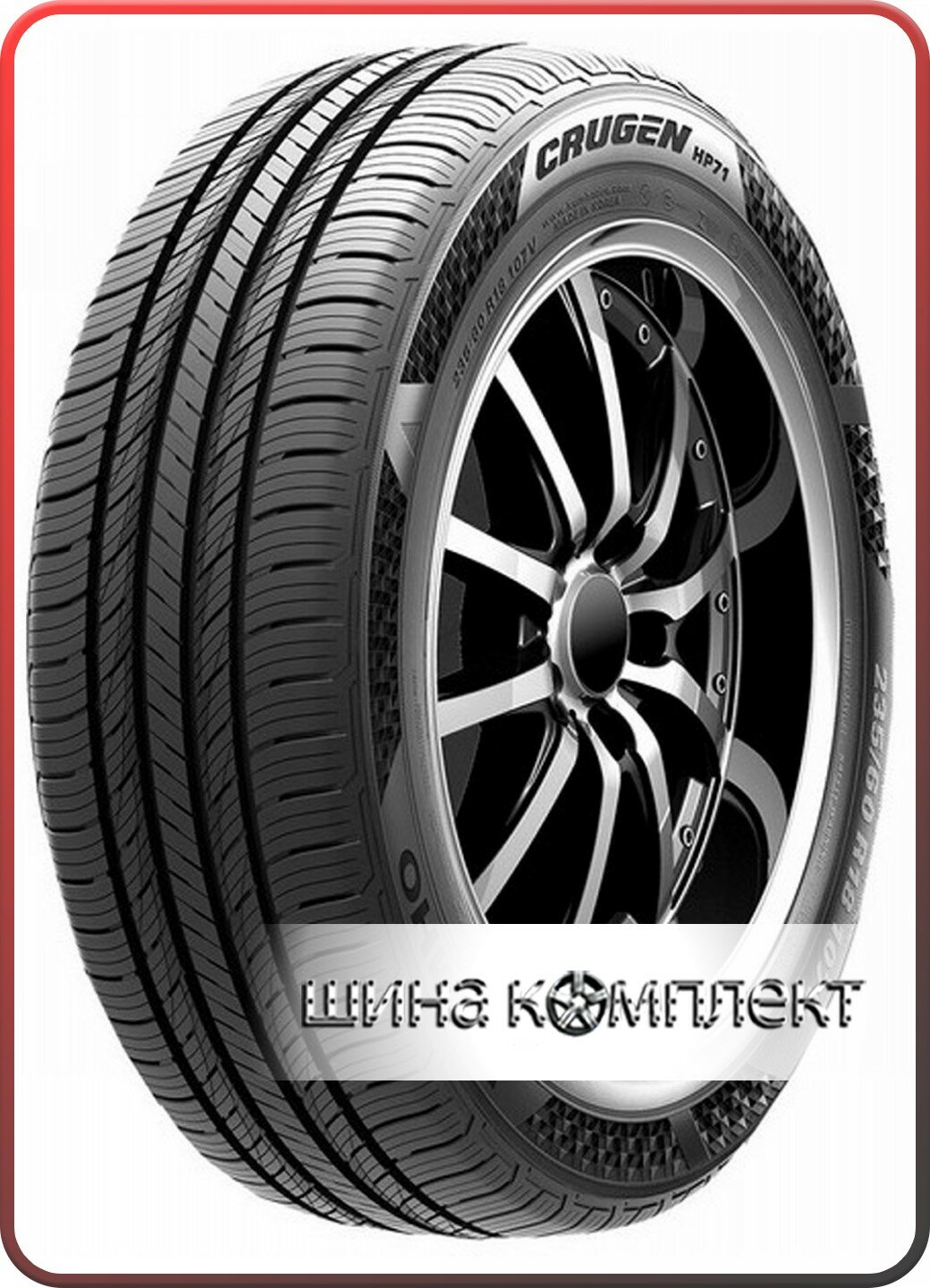 Автомобильная шина Kumho Crugen HP71 225/55 R19 99V летняя для легкового автомобиля