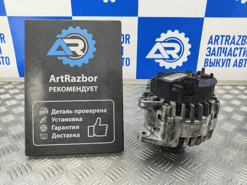 Б/У Генератор Renault Megane 3 BZ0 / Рено Меган 3 BZ0 1.5 K9K832 хетчбек 2010