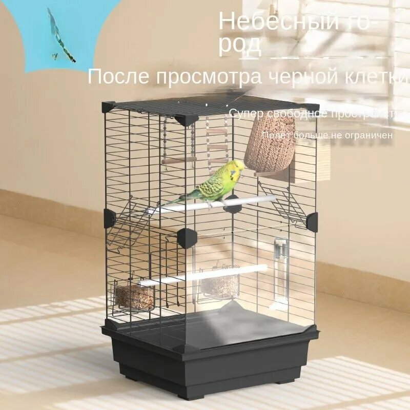 Клетка для животных