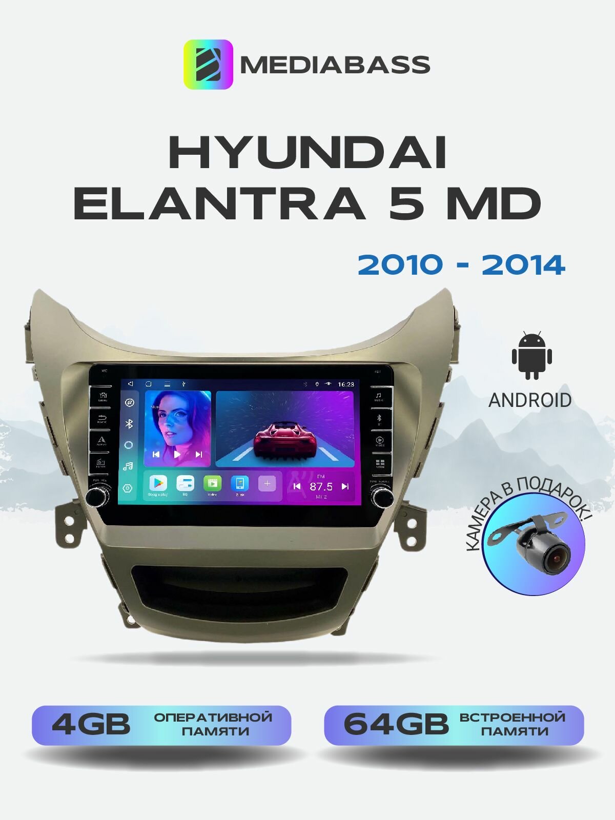 Магнитола для Hyundai Elantra 2010-2014. Андроид магнитола, 4/64ГБ. Хендай Элентра