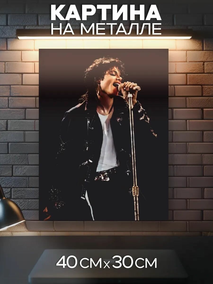 Картина на стену Michael Joseph Jackson Майкл Джозеф Джексон