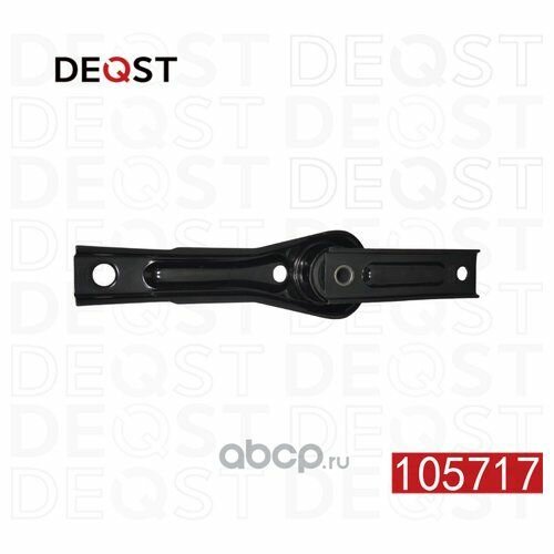 Опора двигателя задняя vw golf vii (5g1) 08,12- 1.4 tsi DEQST 105717