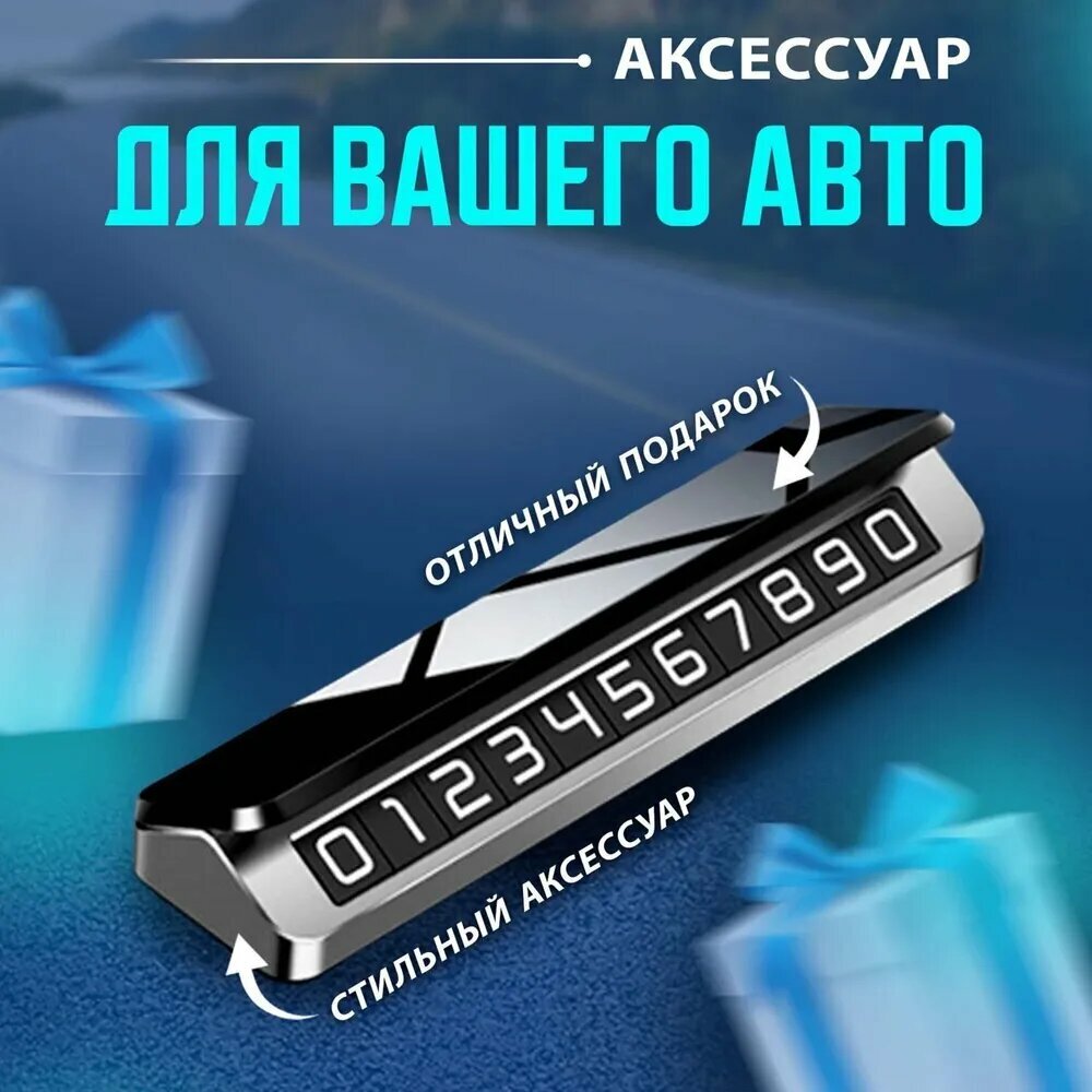 Нет логотипа автомобиля, премиум-класс, пластик, длина 127 мм, ширина 30мм