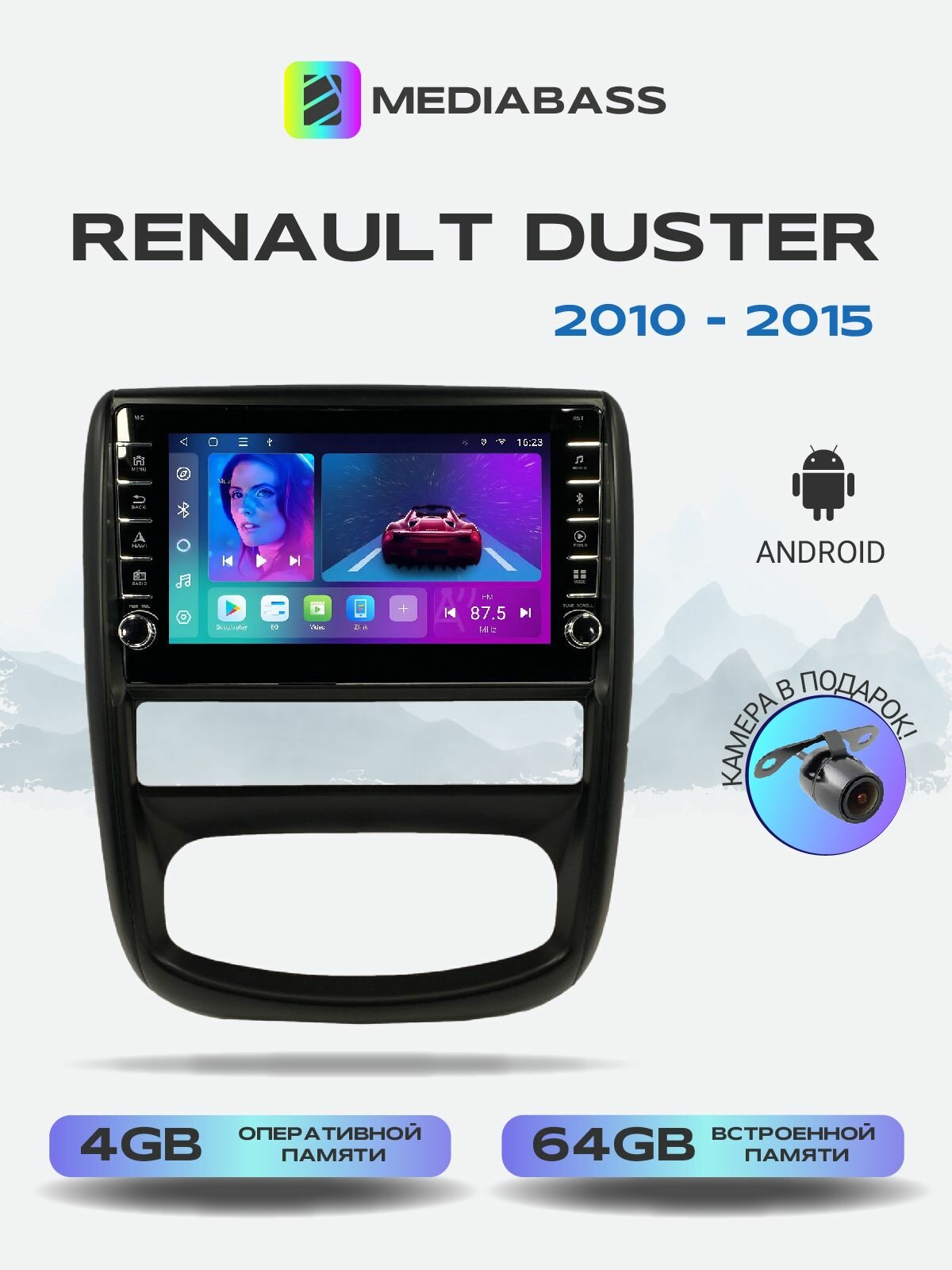 Магнитола для Renault Duster 1 2010-2015. Андроид магнитола, 4/64ГБ. Рено Дастер