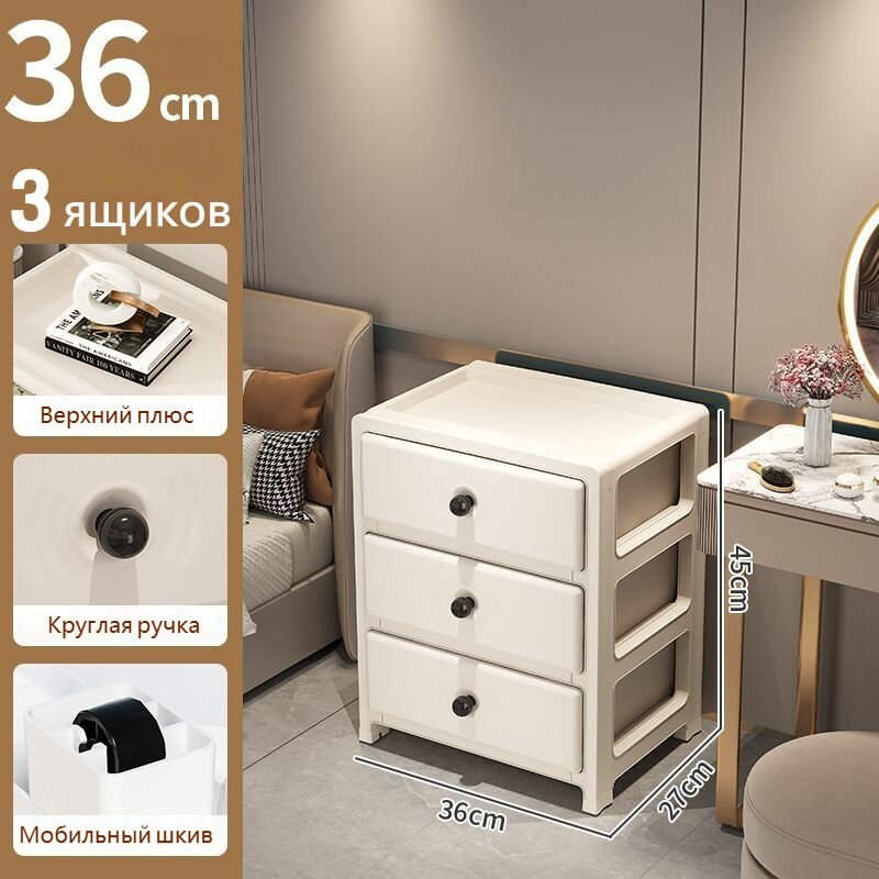 Комод пластиковый с ящиками; комод для ванной; комод детский; комод для игрушек;